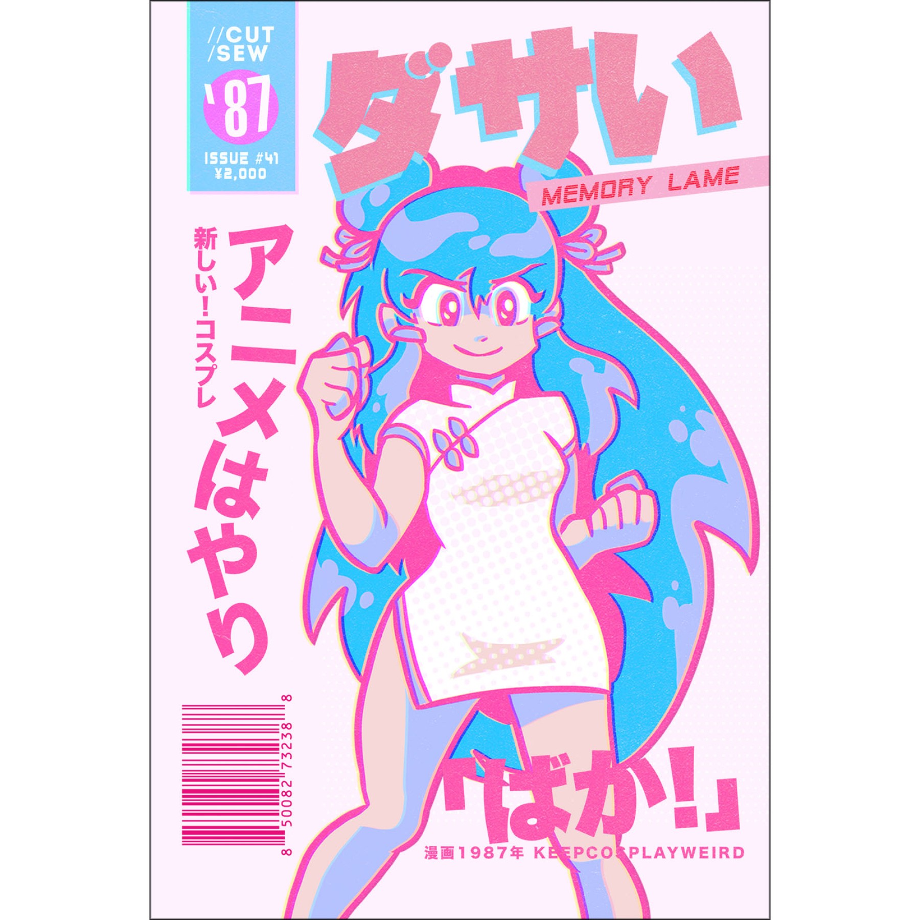 Cheongsam | EE Schenck Company